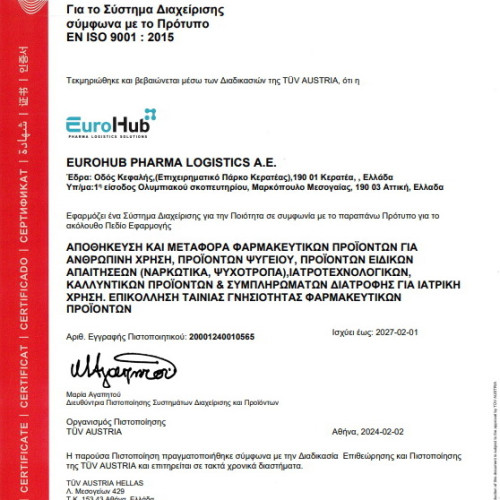 Certifications | EuroHub Pharma Logistics