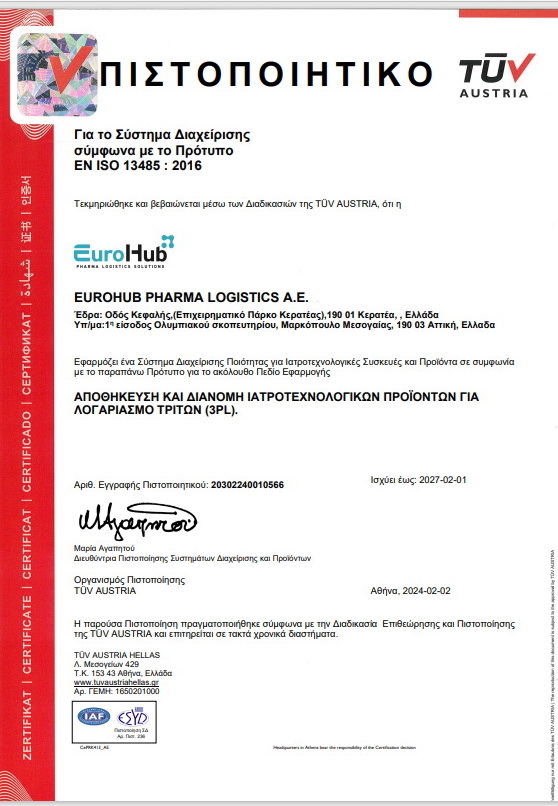 Certifications | EuroHub Pharma Logistics